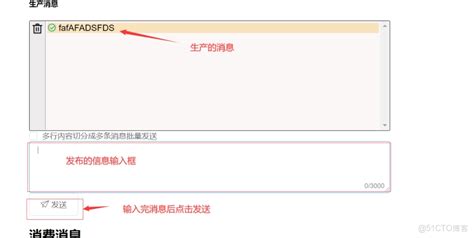 kafka页面管理工具 kafkaui wx6369307062d07的技术博客 51cto博客