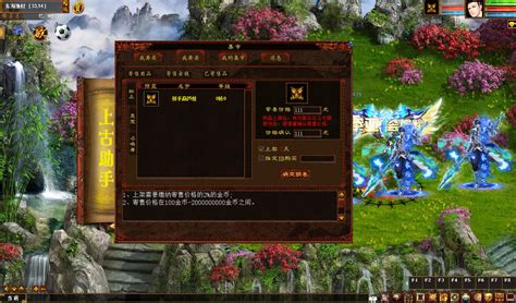 大话西游回合制端游《魔改大话超变物集源码》各种功能齐全伤害满破21亿服务端源码客户端源码编译架设教程 服务器端 大话西游服务端