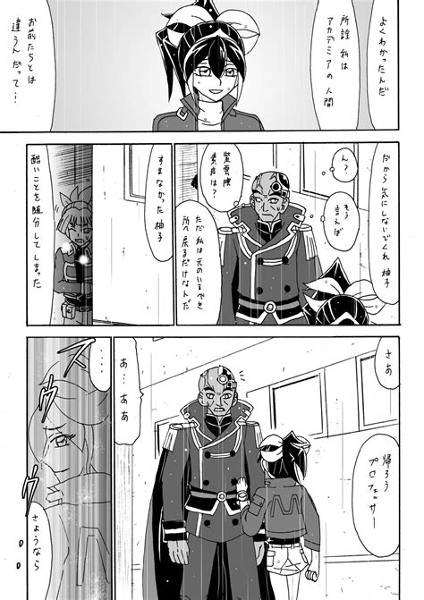 Yu Gi Oh Arc V Image By Kenj R Zerochan Anime Image Board