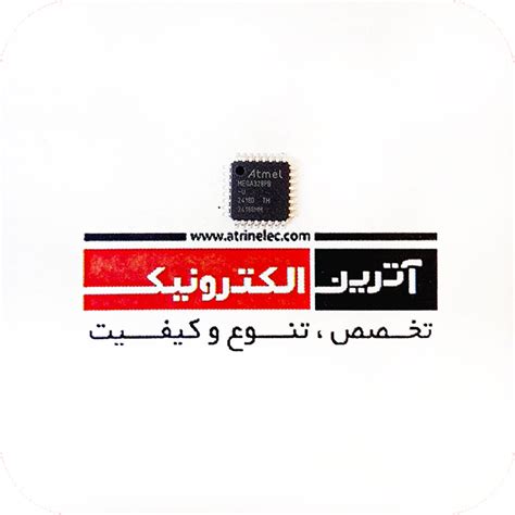 مشخصات، قیمت و خرید Atmega328pb Au آترین الکترونیک