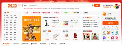 淘宝电脑网页版登录入口如何在淘宝开店 零壹电商