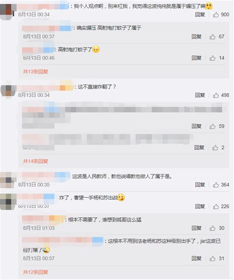 结束隔离的法老立刻甩出大招，时隔两年后又一发凶狠的diss来了！ 嘻哈中国