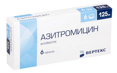 "Азитромицин" детям: инструкция по применению, отзывы - Druggist.ru
