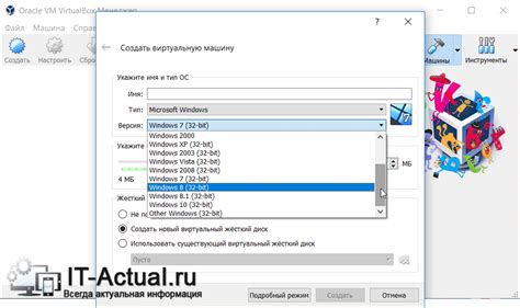 В Virtualbox нет X64 вариантов только X32 для эмуляции почему и как это исправить It