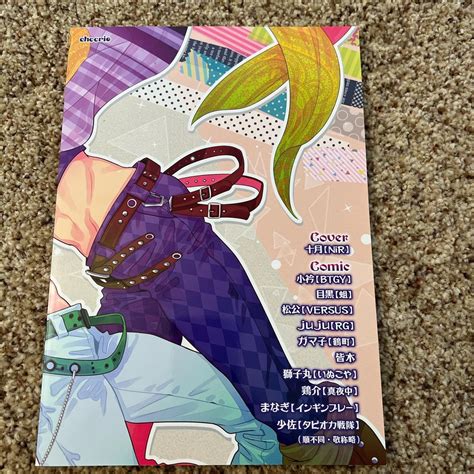 Jojos Bizarre Adventure Caesar X Joseph Doujinshi Depop