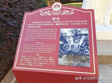 打卡广州 100 处免费景点 5️⃣我在大元帅府纪念馆发电报 知乎