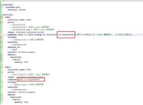 rustdesk api server搭建方法 学而时习之