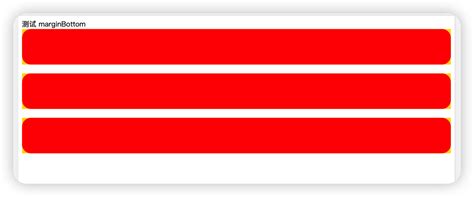 collapsedmarginbottom seems work incorrectly · issue 132 · openwebf