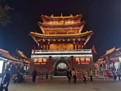 【山西忻州】2022年忻州代县部分事业单位公开引进30名专业技术人才公告 知乎