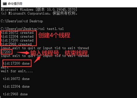 多线程调用案例
