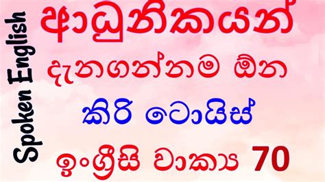 ලේසියෙන් මතක තියා ගන්න Youtube
