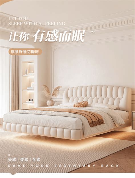 法式奶油风布床主卧婚床1 8m花瓣北欧卧室网红床简约现代悬浮皮床 淘宝网