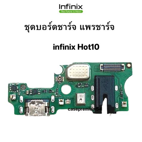 Infinix Hot Hot Hot Charging
