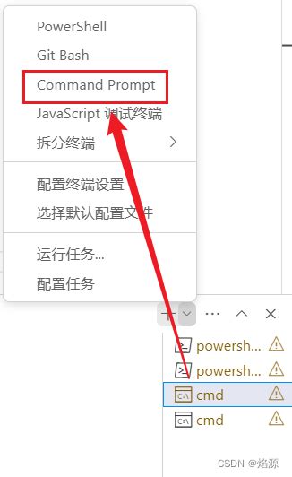 关于vscode下pnpm和npm指令执行失败的解决方案pnpm Vscode Csdn博客