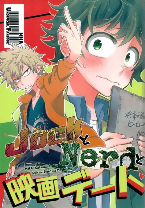 Boku No Hero Academia Dj Page Of Mrm Archives