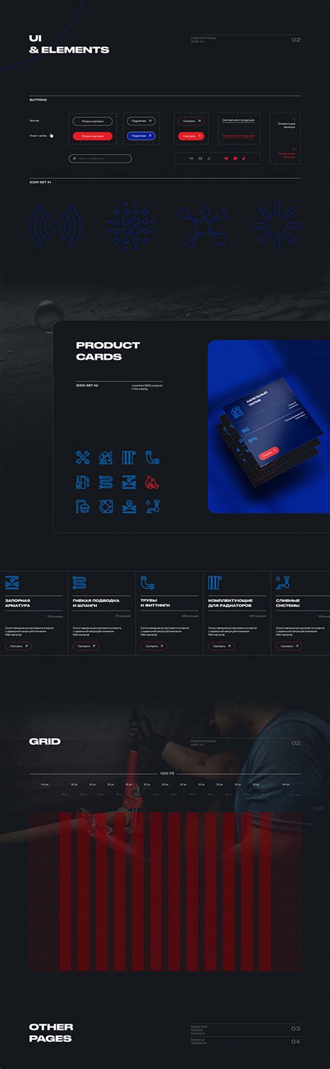 Masterprof. Web-site on Behance