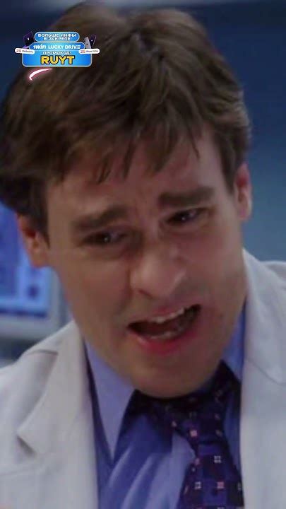 Уилсон заигрывает с пациенткой во время осмотра гр ди👨‍⚕️Доктор Хаус фильм сериал моменты