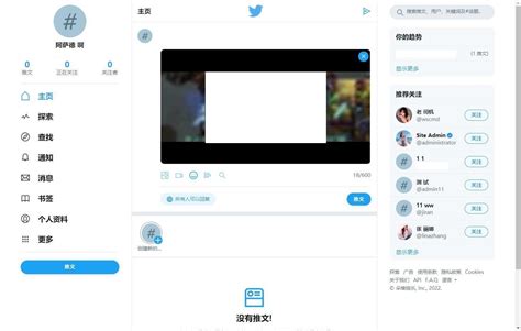 2022高仿twitter社区推特php源码修复版twitter修复版 Csdn博客
