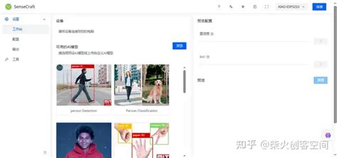 模型案例：手势关键点检测模型！ Csdn博客