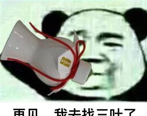 你的名字系列无水印表情包你的名字表情包方言版新浪新闻