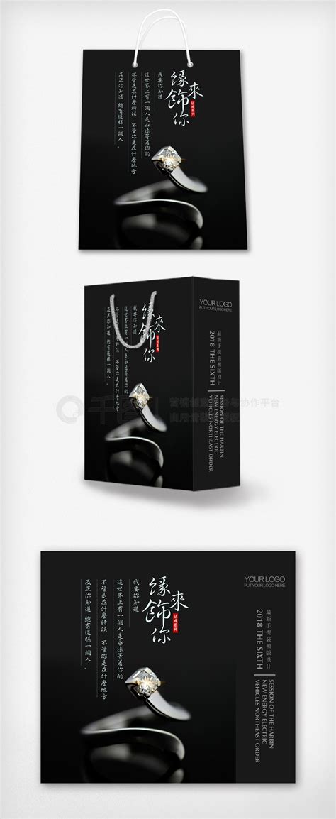 蓝色渐变食品包装 蓝色渐变手提袋图片 矢量图免费下载 Psd格式 650像素 编号11742956 千图网