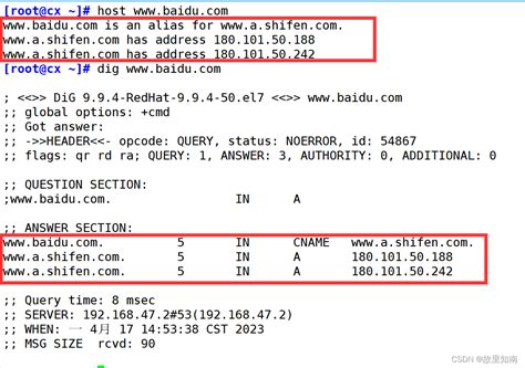 Linux网络设置linux网络和主机名配置 Csdn博客