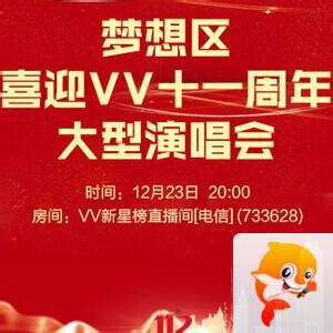 V Vv Vv