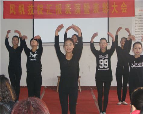 图片展示 校园生活 保定市风帆技工学校官网