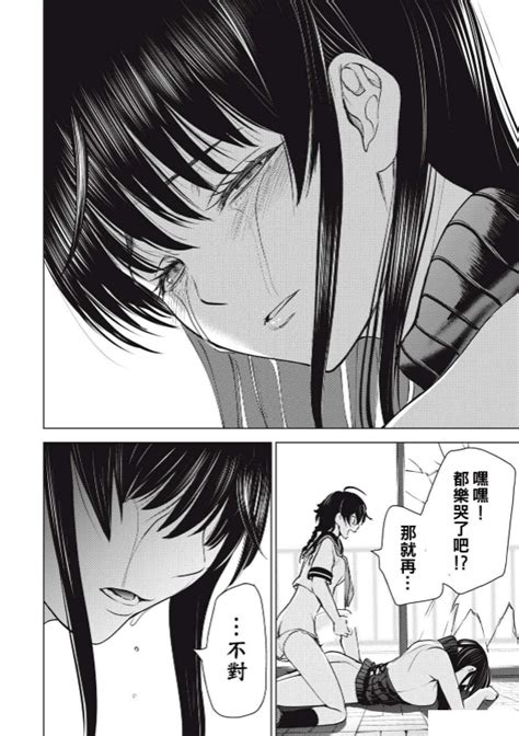 閒聊 邪靈附體 254 讓我來教教你什麼是真正的法悅 C Chat板 Disp BBS