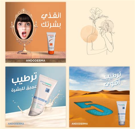 Social Media Andoderma Behance