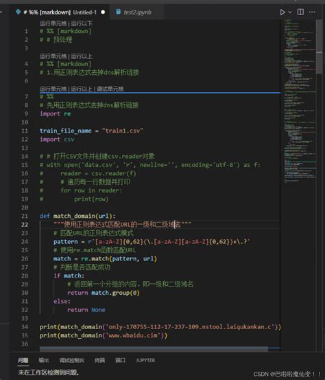 vs code打开jupyter文件不显示文件内容 vscode ipynb能run 但是看不到内容 CSDN博客