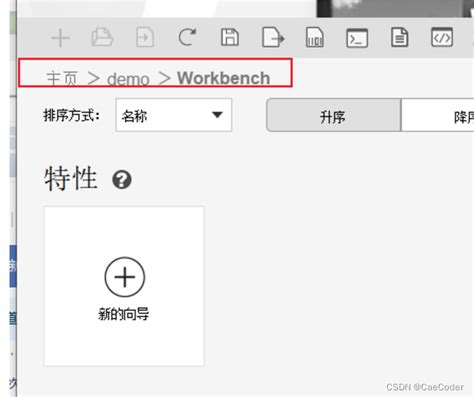 Ansys Act插件开发基本流程 Csdn博客 Ansys Act插件开发基本流程 Csdn博客