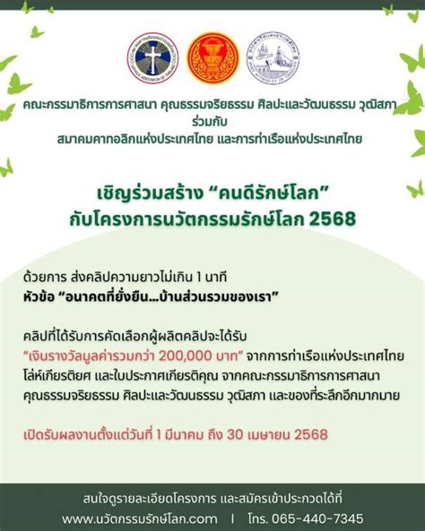 สำนักงานวัฒนธรรมจังหวัดลำพูน Fanpage 📣 พระธาตุเด่น พระรอดขลัง ลำไยดัง กระเทียมดี ประเพณีงาม