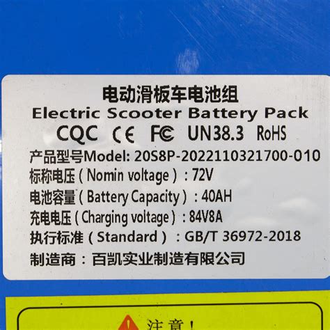 ΜΠΑΤΑΡΙΑ 72v 40ah Lithium 20s 8p ΓΙΑ ΗΛΕΚΤΡΙΚΟ Scooter ΠΑΤΙΝΙ Universal Dokma D Toro