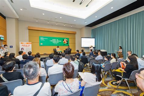 Book Launch The Treasure Trove Of Privacy — Understanding Your Personal Data