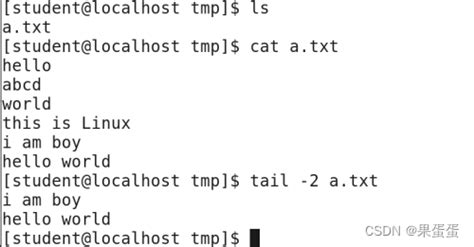 4 Linux 文件操作命令linux Ctrld Csdn博客 4 Linux 文件操作命令linux Ctrld Csdn博客