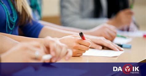 Излезе първото класиране на учениците за прием след 7 клас Dariknews Bg