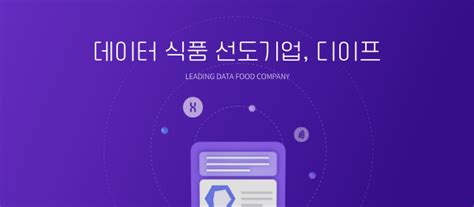 식물과 미생물의 생존 본능 지그재그 모델