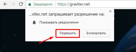 Все о Web Push уведомлениях глоссарий от