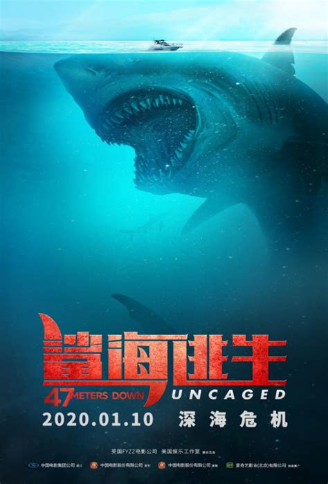 影片 鲨海逃生47 Meters Down Uncaged