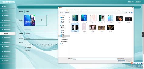 java计算机毕业设计电竞赛事管理系统（开题 程序 论文） csdn博客