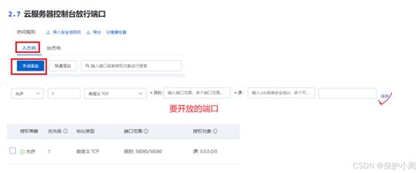 linux 部署java应用程序 linux java csdn博客
