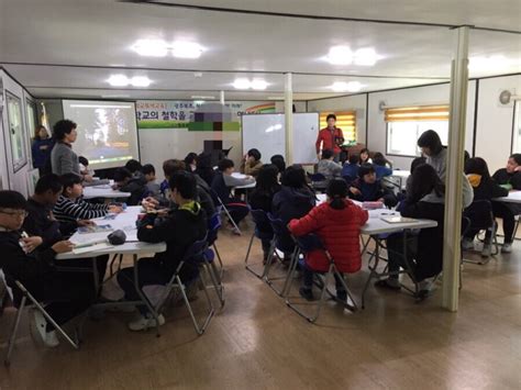 Pbl 건축가협력수업 건축가와의 만남 학교공간기억키워드 학교공간기억지도그리기 학교공간기억탐방 네이버 블로그