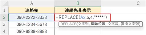 エクセルで表示される VALUE エラーの意味Office Hack エクセルで表示される VALUE エラーの意味Office Hack