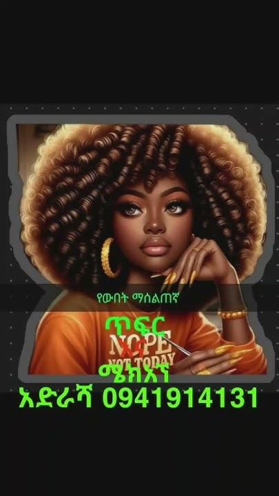 9 December 2024 Youtube