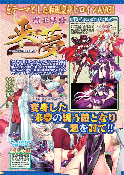 Bugbug 2025 02 Page 91 Nhentai Hentai Doujinshi And Manga