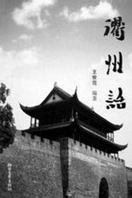 衢州话图册 360百科