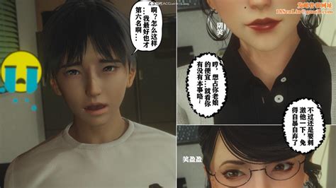 番外篇 劝学01 《 3d 美母教师番外篇》未删减免費阅读 人人涩漫 免费日韩禁漫