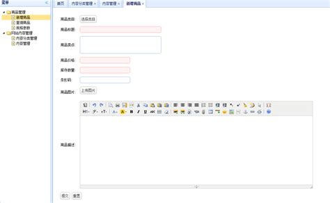 传智播客java学习内容传智播客cxf Csdn博客