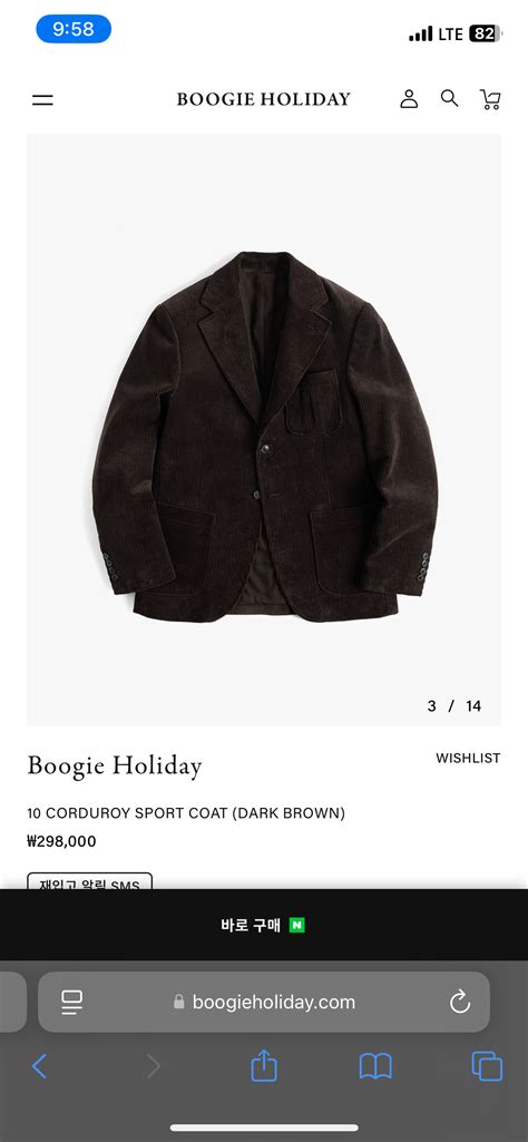 블레이저 질문 더블 싱글 패션 에펨코리아